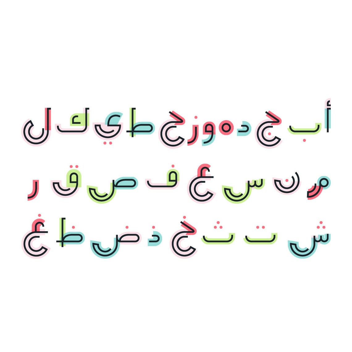 Talween Arabic Color Font arabic Font, Islamic Calligraphy, Arabic ...