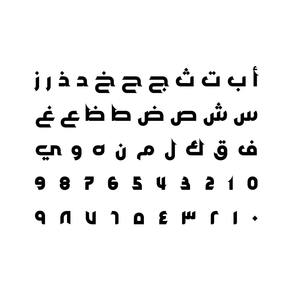 Jazeel - Arabic Font (arabic Calligraphy Font, Islamic Calligraphy ...