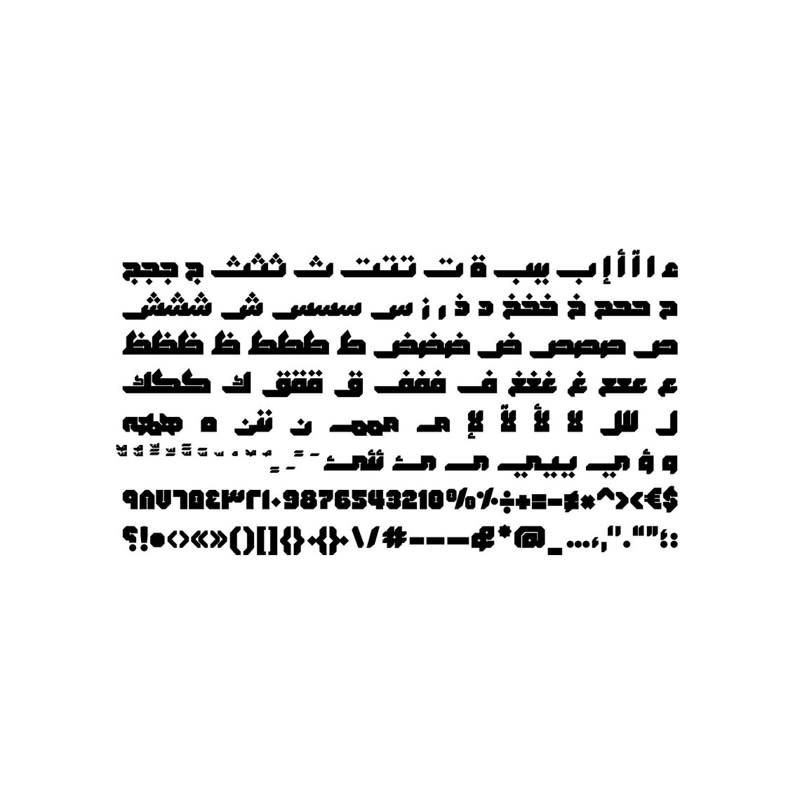 Modhesh Arabic Font Arabic Calligraphy Font Islamic Calligraphy Arabic Modhesh Arabic Font Arabic Calligraphy Font Islamic Calligraphy Arabic