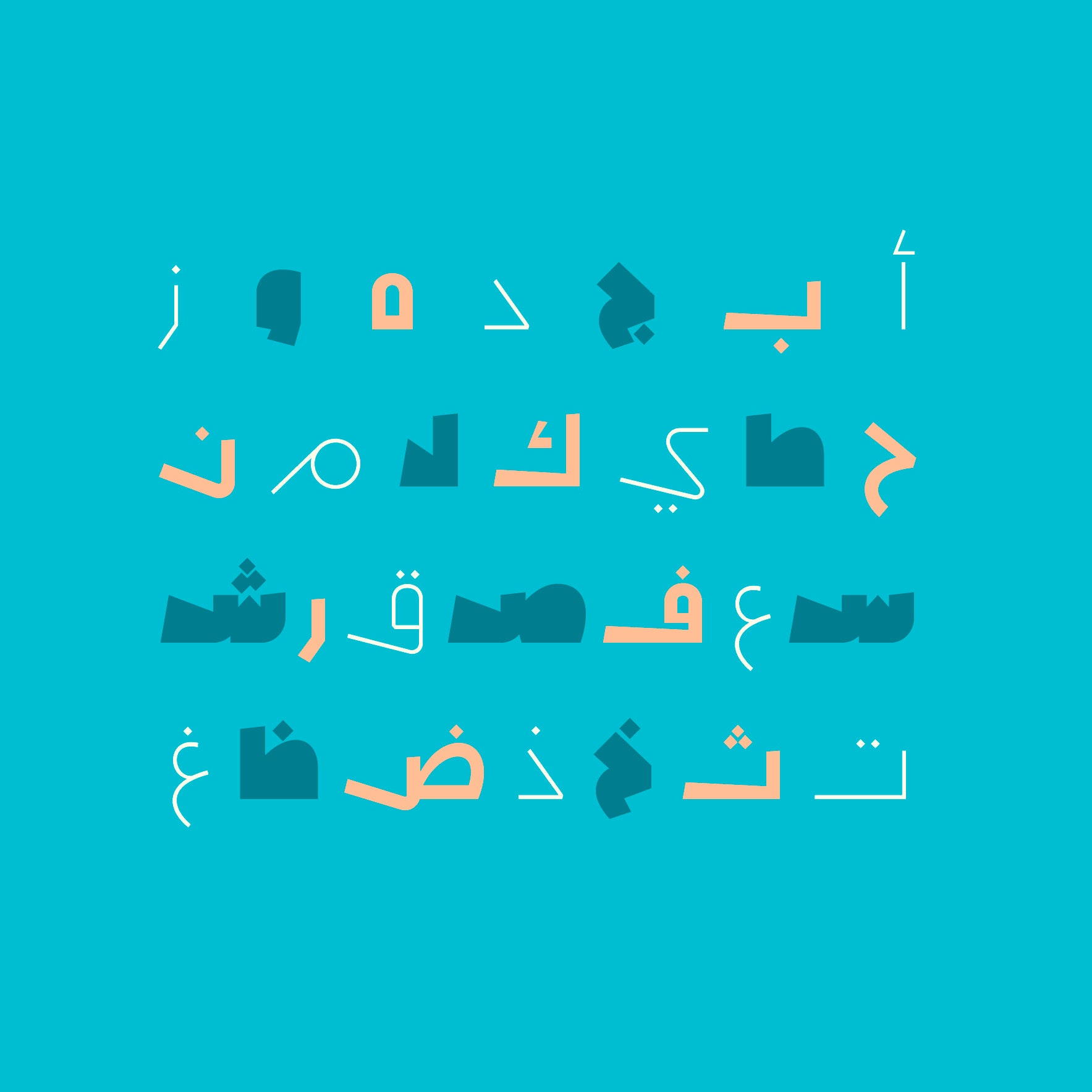 Mahbook Arabic Font arabic Calligraphy Font, Islamic Calligraphy Arabic ...