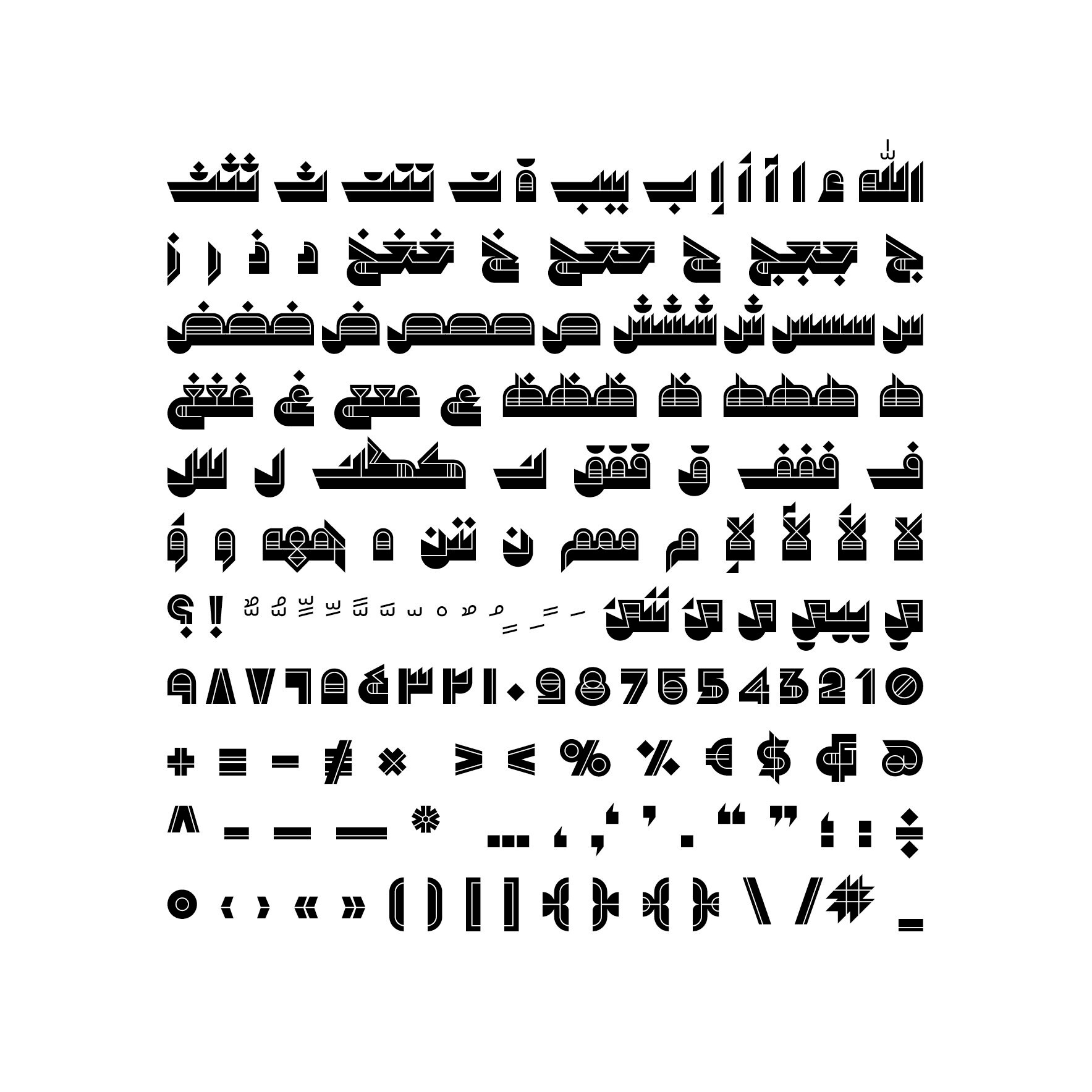 Fadaey Arabic Font arabic Calligraphy Islamic - Etsy