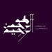 Takween - Arabic Font - Etsy