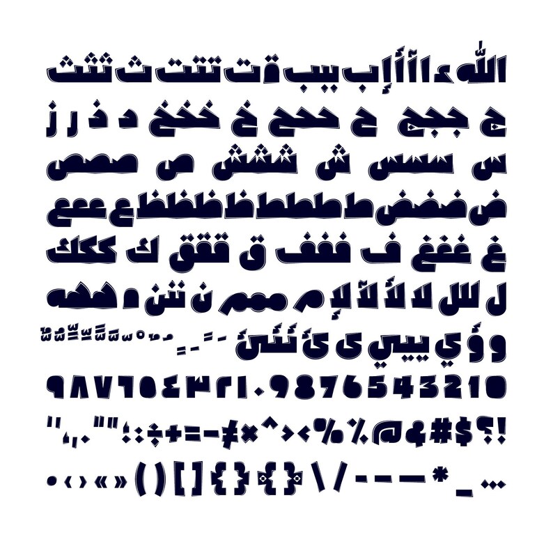 Sameek - Arabic Font - Etsy