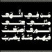 Kahraman - Arabic Font - Etsy