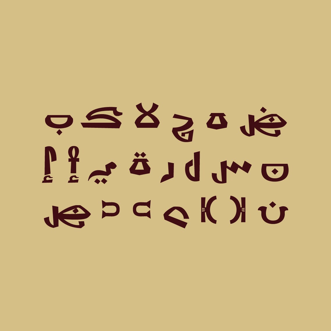 Shafrah Arabic Font arabic Calligraphy Font Islamic - Etsy