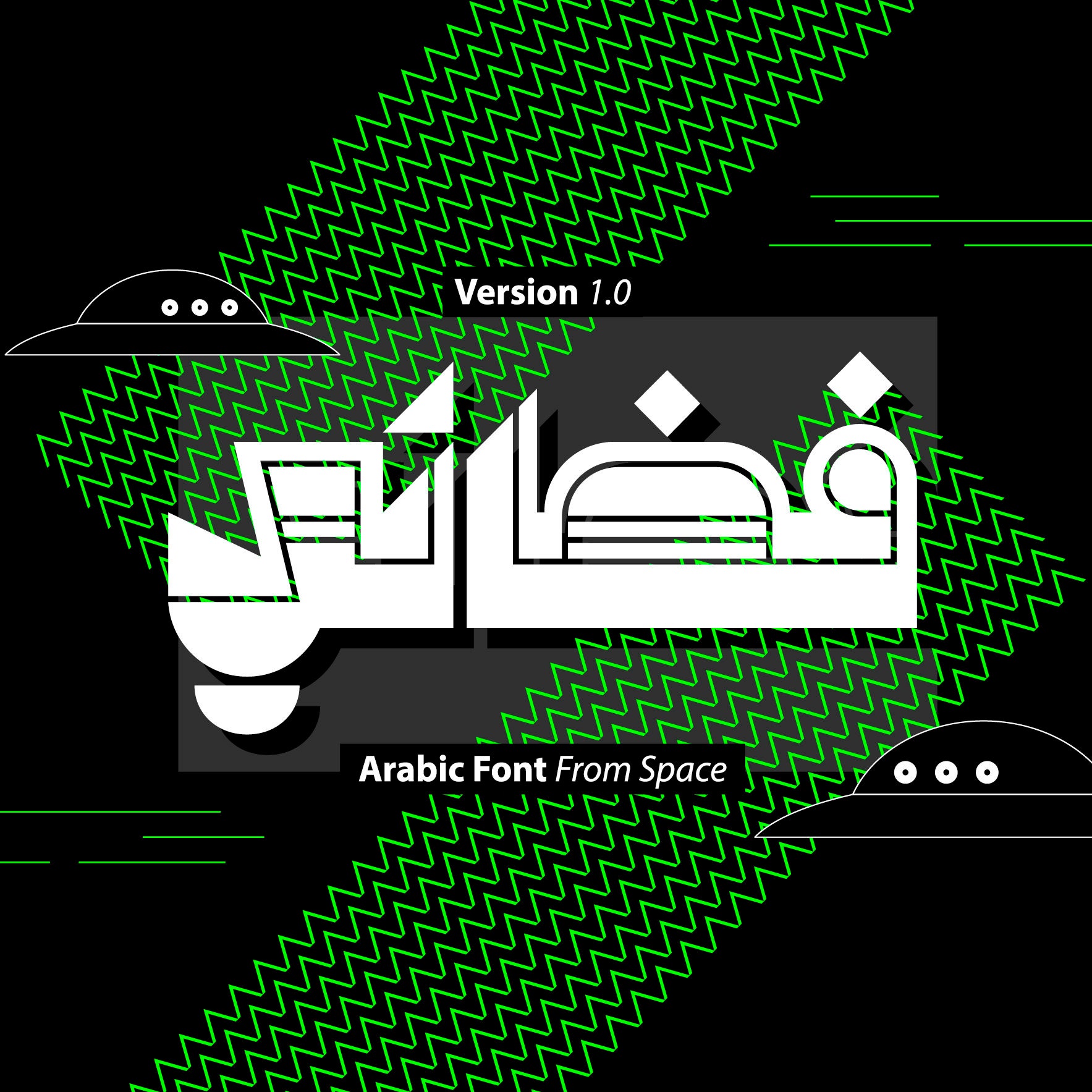 Fadaey Arabic Font arabic Calligraphy, Islamic Calligraphy, Arabic ...