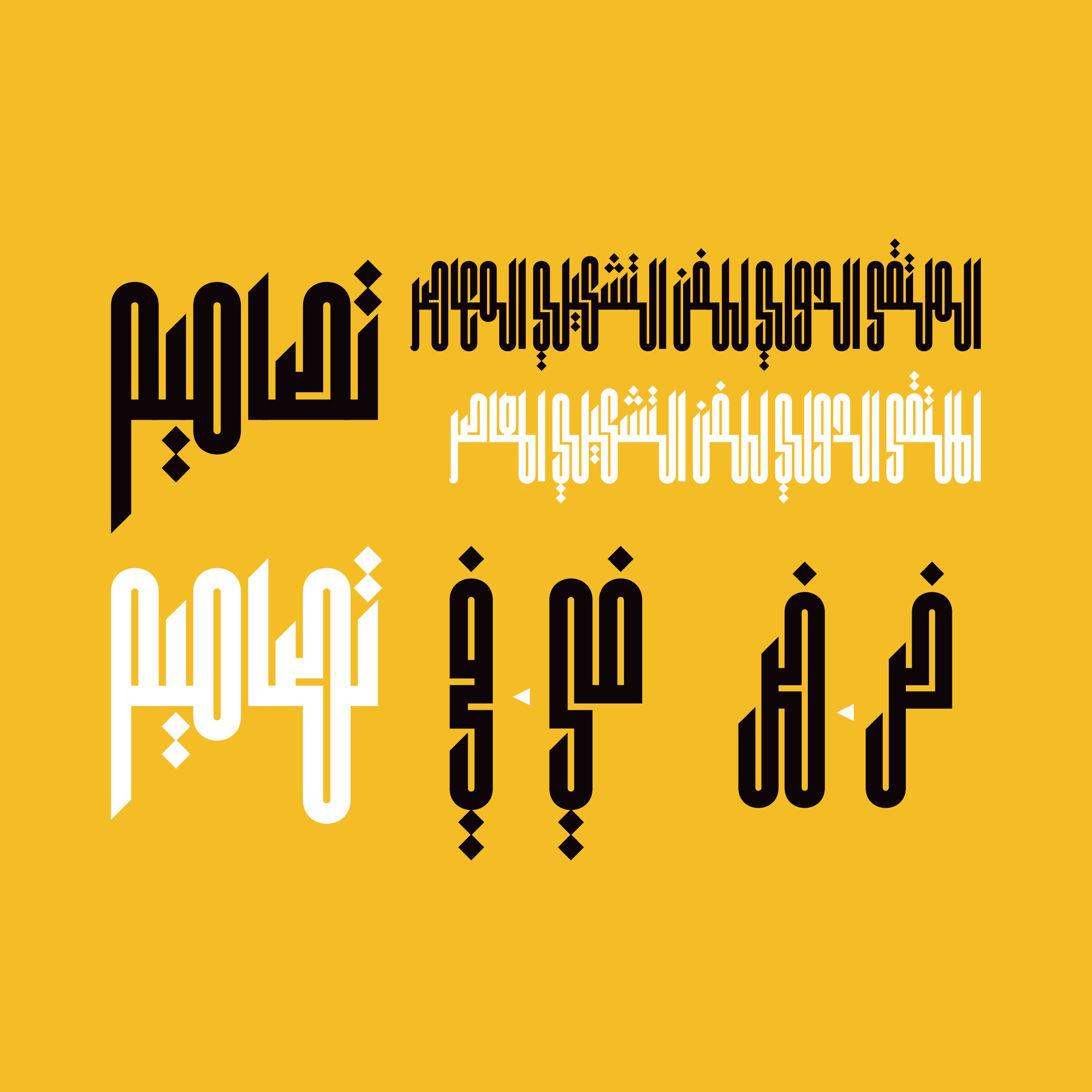 Kaleem Arabic Font Arabic Calligraphy Font Islamic | Etsy