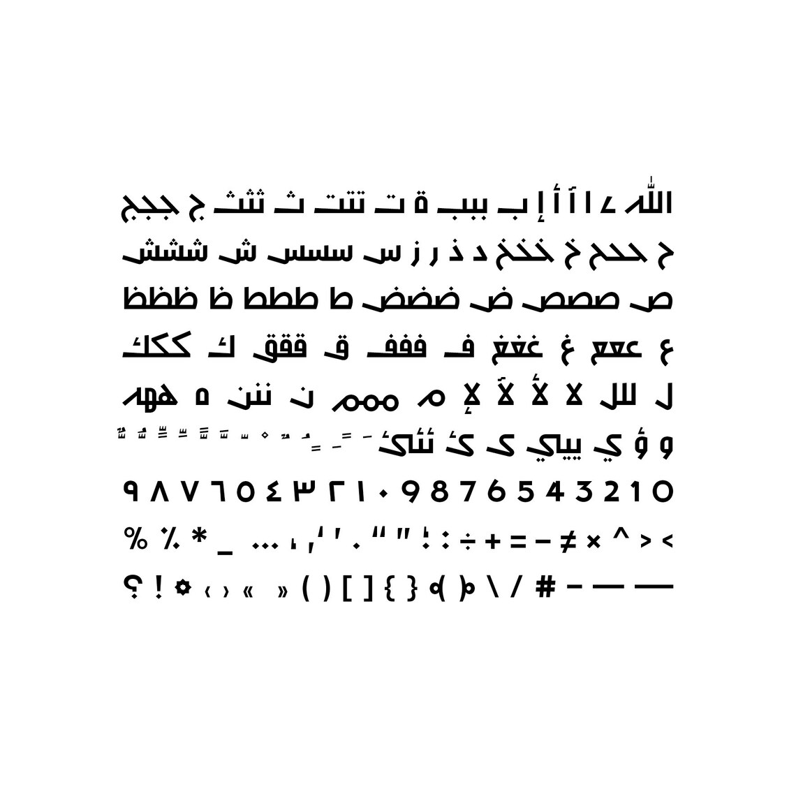 Mahbook Arabic Font arabic Calligraphy Font Islamic - Etsy