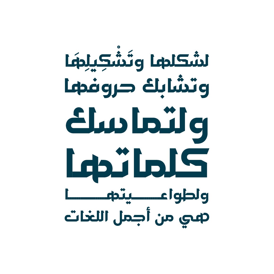 Hetaf Arabic Font arabic Calligraphy Font, Islamic Calligraphy Arabic ...