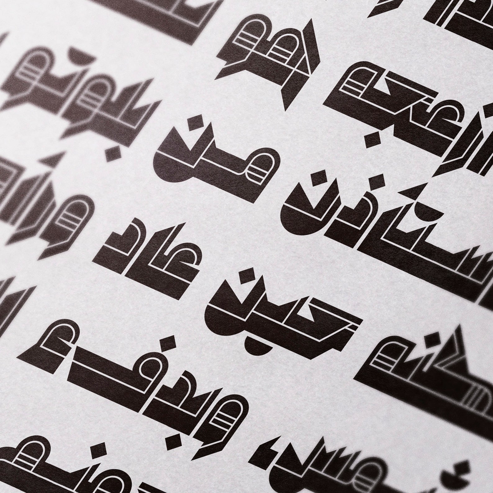 Fadaey Arabic Font arabic Calligraphy Islamic - Etsy