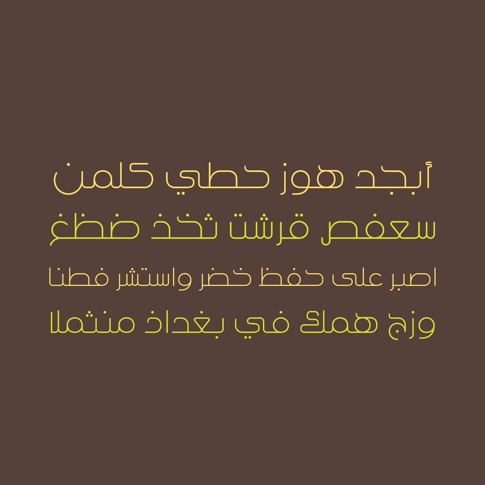 Khayal Arabic Font Arabic Calligraphy Font Islamic Etsy khayal-arabic-font-arabic-calligraphy-font-islamic-etsy