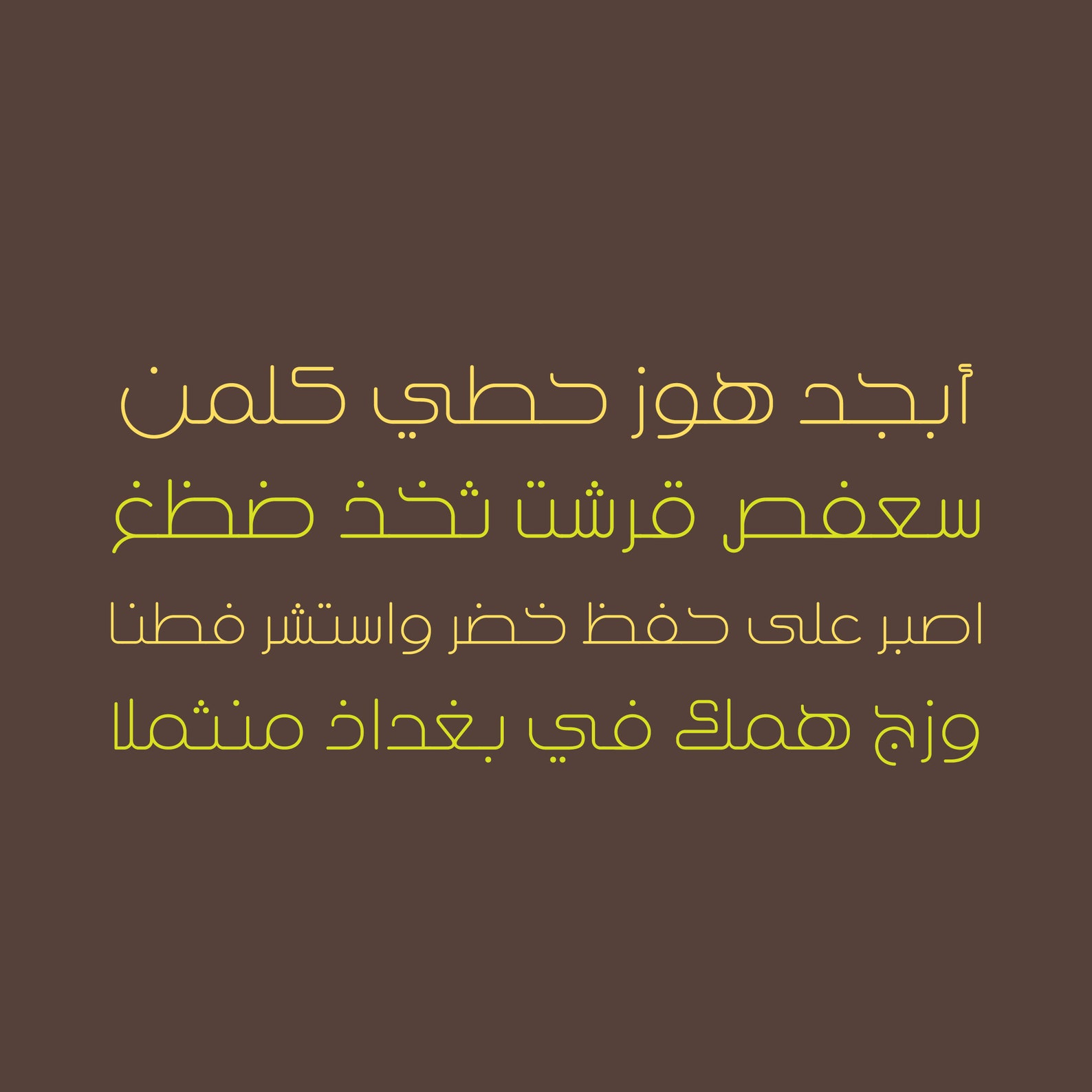 Khayal Arabic Font Arabic Calligraphy Font Islamic Etsy Khayal Arabic Font Arabic Calligraphy Font Islamic Etsy