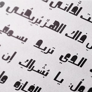 Khorafi - Arabic Font (arabic Typography, Arabic Calligraphy, Islamic ...