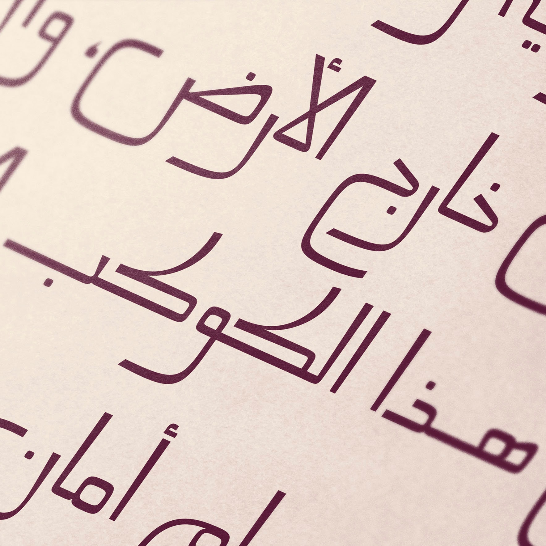 Mareh - Arabic Font - Etsy