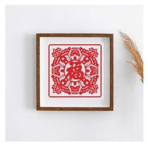 Luck Peace and Good Fortune Cross Stitch Pattern Asian - Etsy