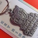 1995 / World's Greatest Teacher / Sherman / Key Ring / Genuine Pewter ...