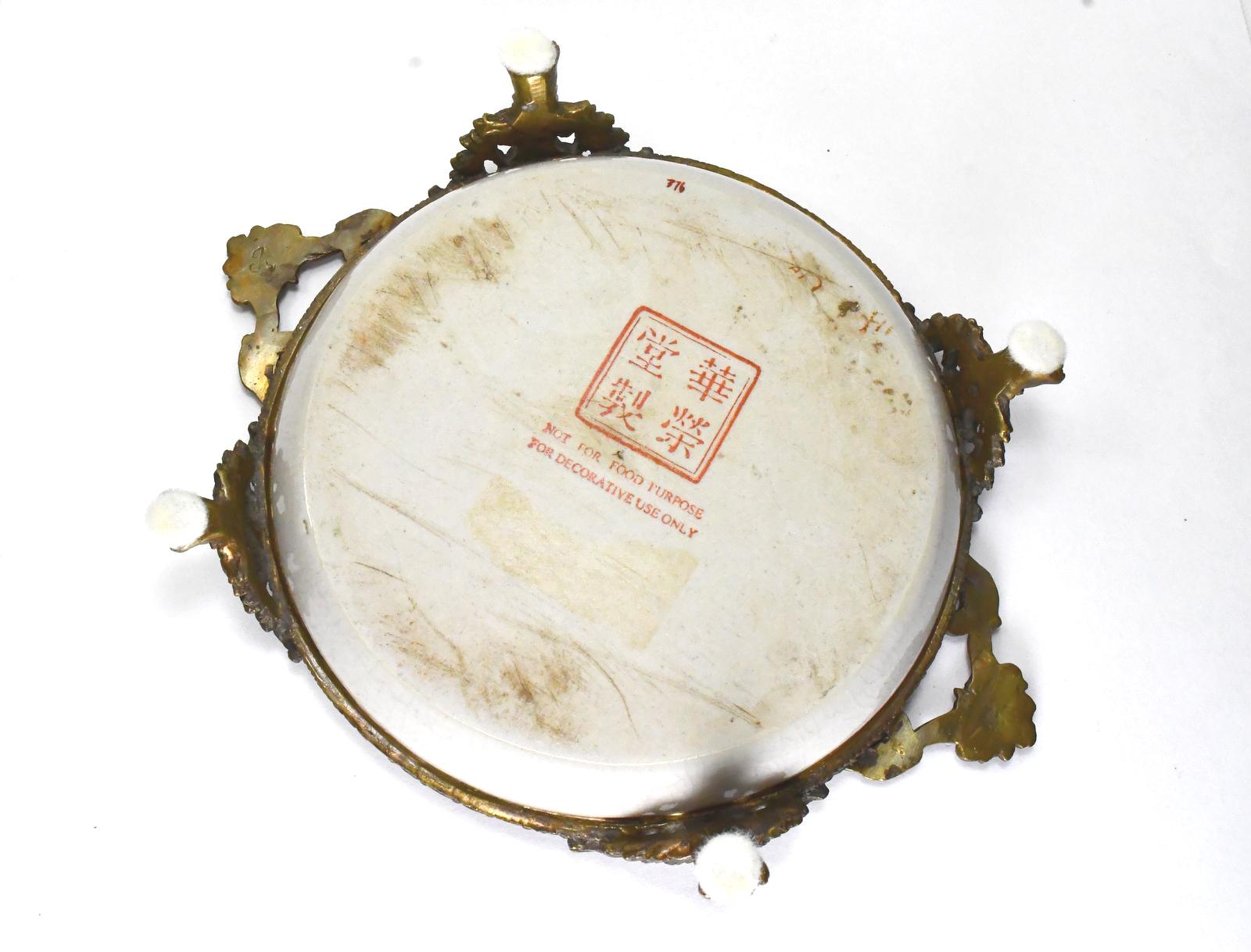 Chinese Export Porcelain Hua Ping Tang Zhi Footed Footed Trinket Dish ...