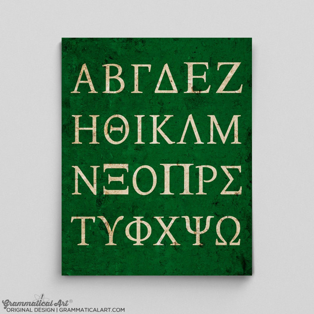 Greek Alphabet Print Science Math Gift Sorority Gift Fraternity Gift ...