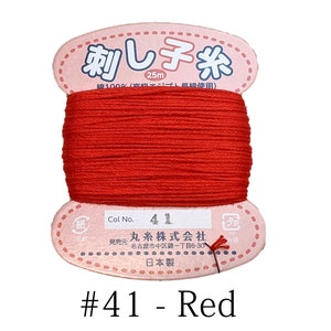 Sashiko Thread | Small and Convenient Thread Card - Etsy