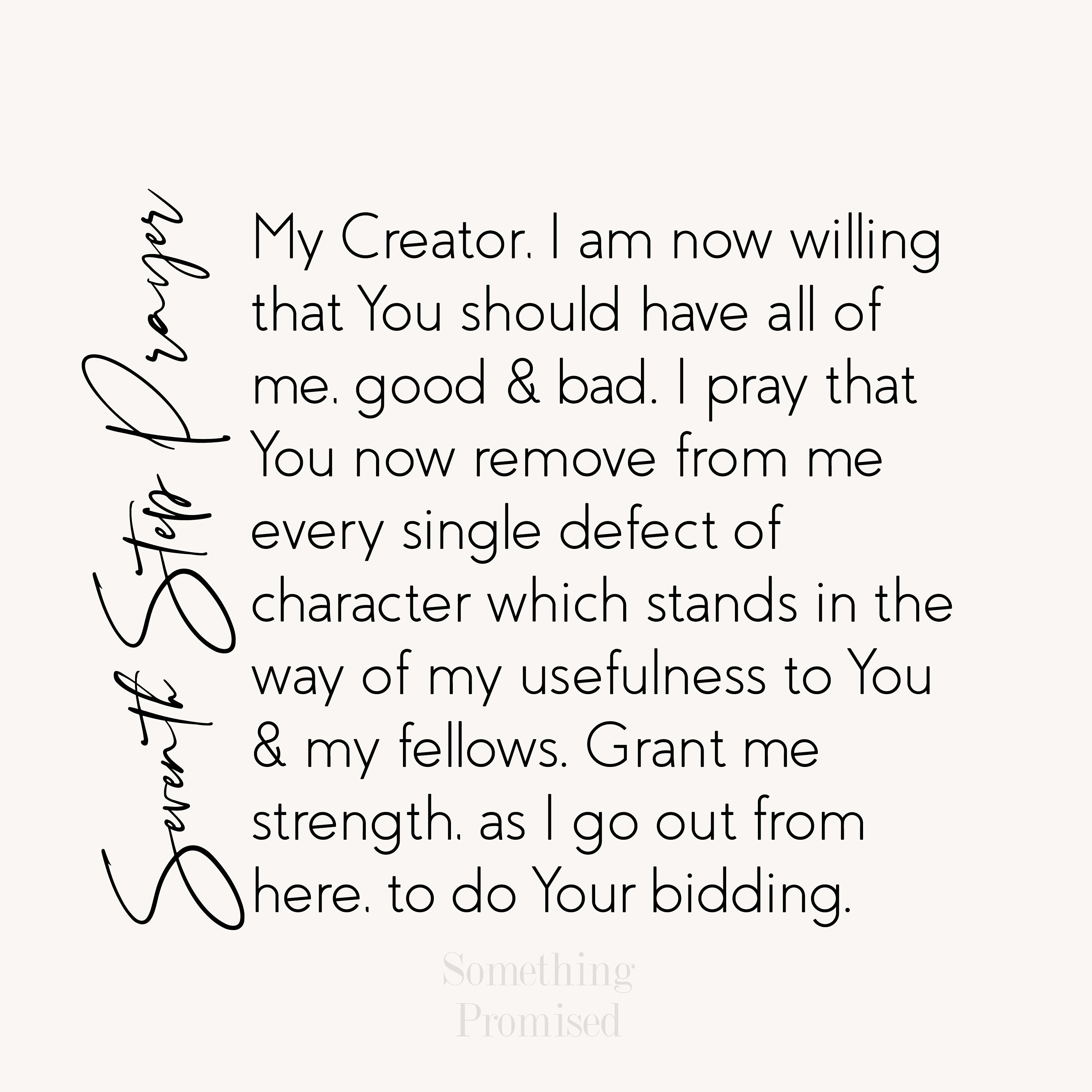 Seventh Step Prayer Metal Print Reclaimed Wood Frame-my | Etsy UK