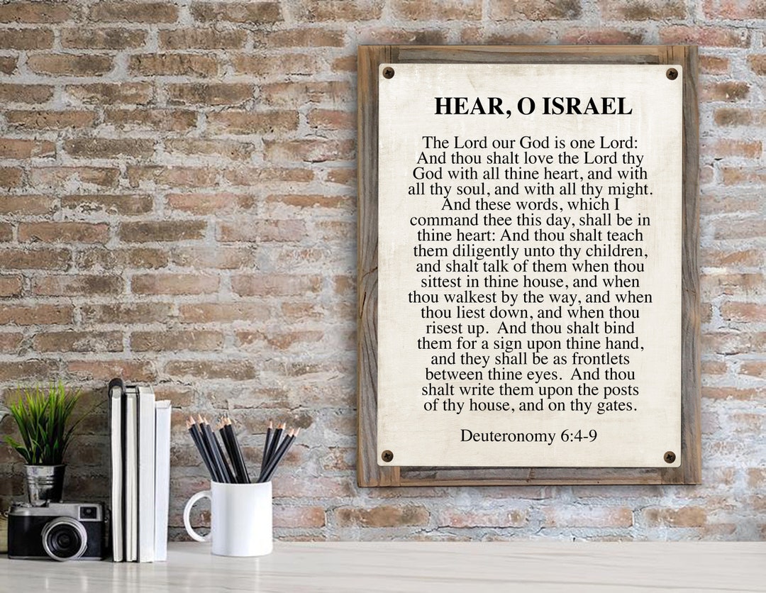 Hear O Israel KJV Metal Print on Reclaimed Wood Frame-deuteronomy 6:4-9 ...