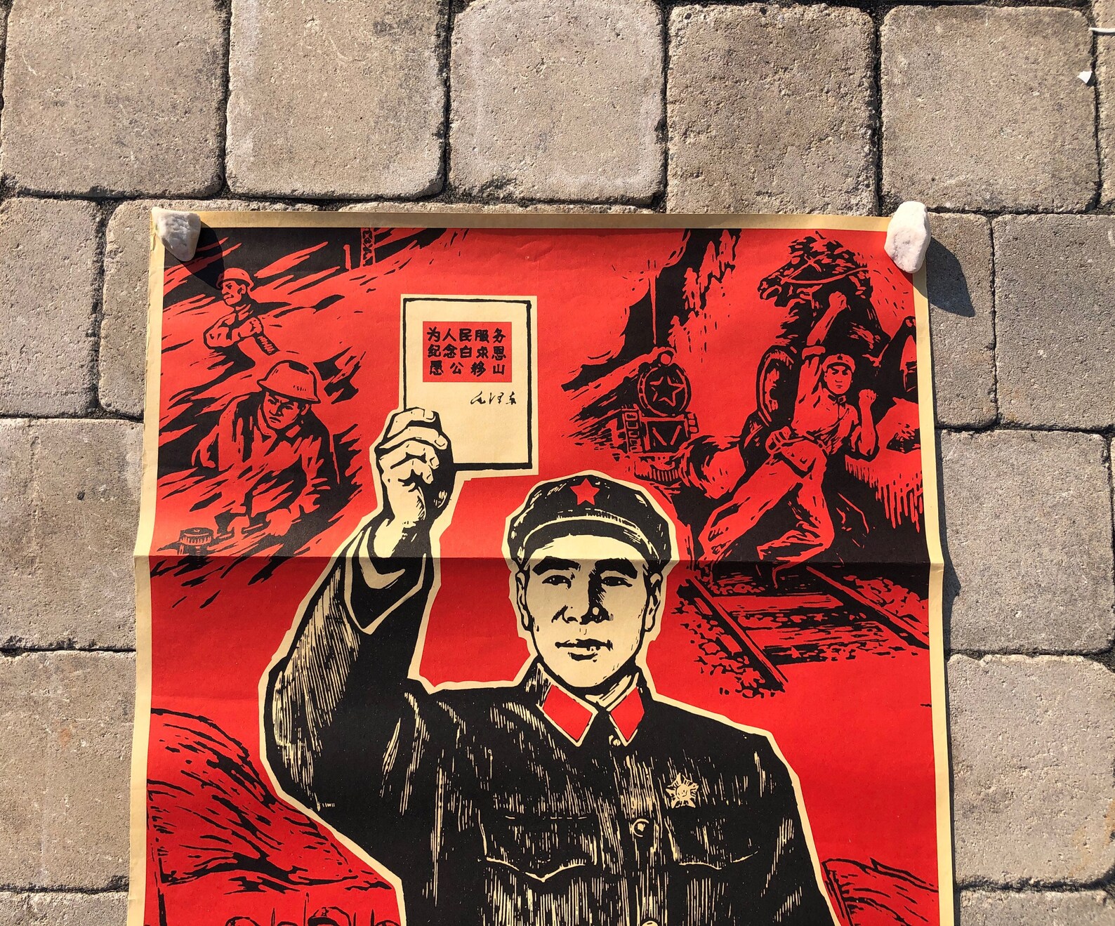 Vintage Chinese Cultural Revolution Communism Propaganda | Etsy