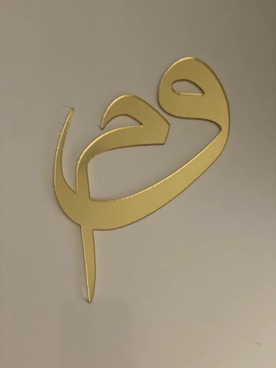 Cake Topper Arabic Cake Topper Couples Letters Cake Topper - Etsy