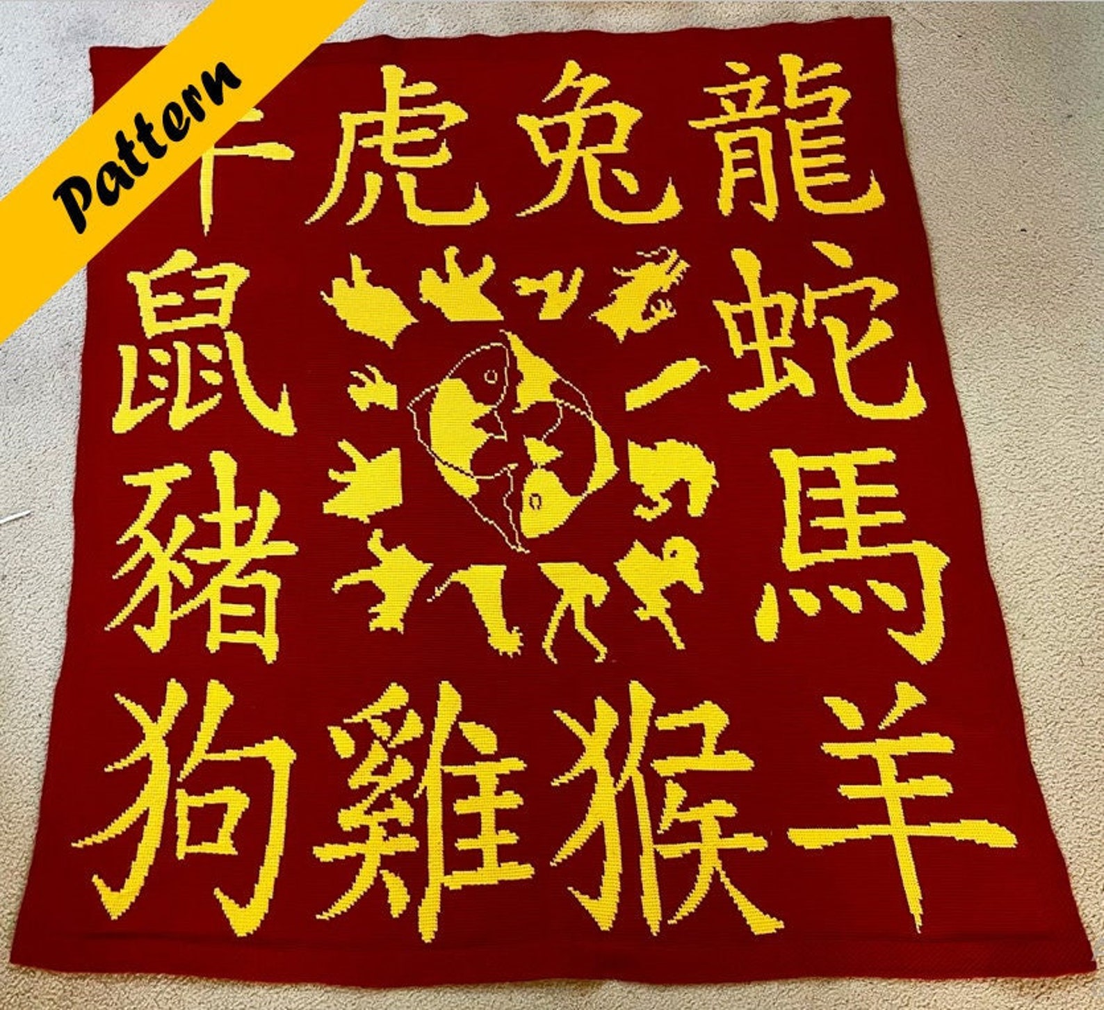 PATTERN Chinese Zodiac Graph - Etsy