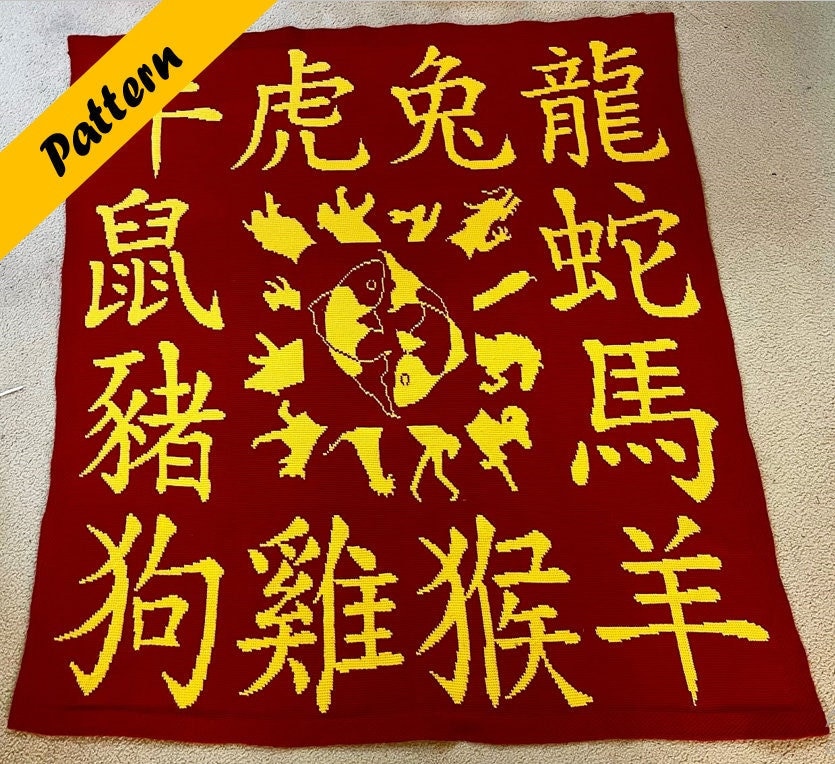 PATTERN Chinese Zodiac Graph - Etsy