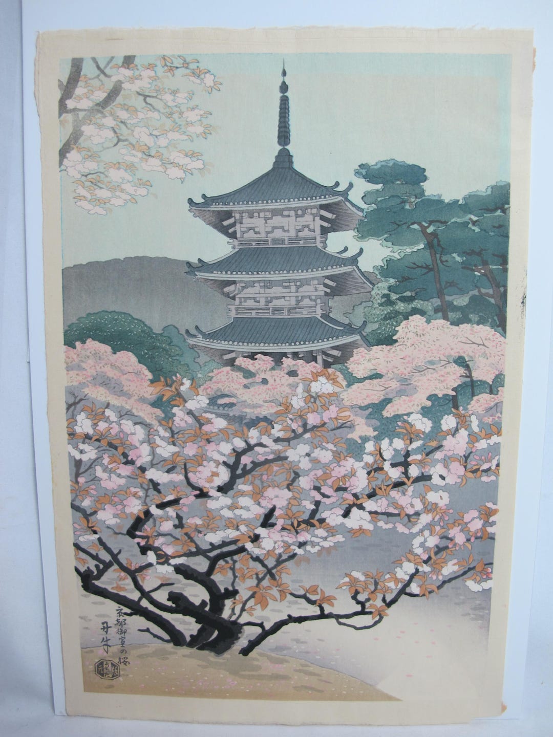 Japanese Benji ASADA Uchida Watermark Unframed Woodblock PAGODA Ninnaji ...