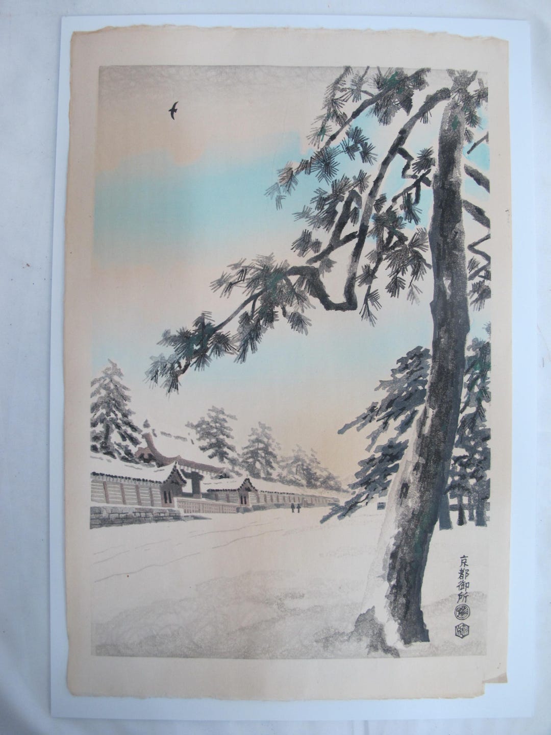 Eiichi KOTOZUKA Japanese Woodblock Print KYOTO GOSHO Imperial Palace in ...
