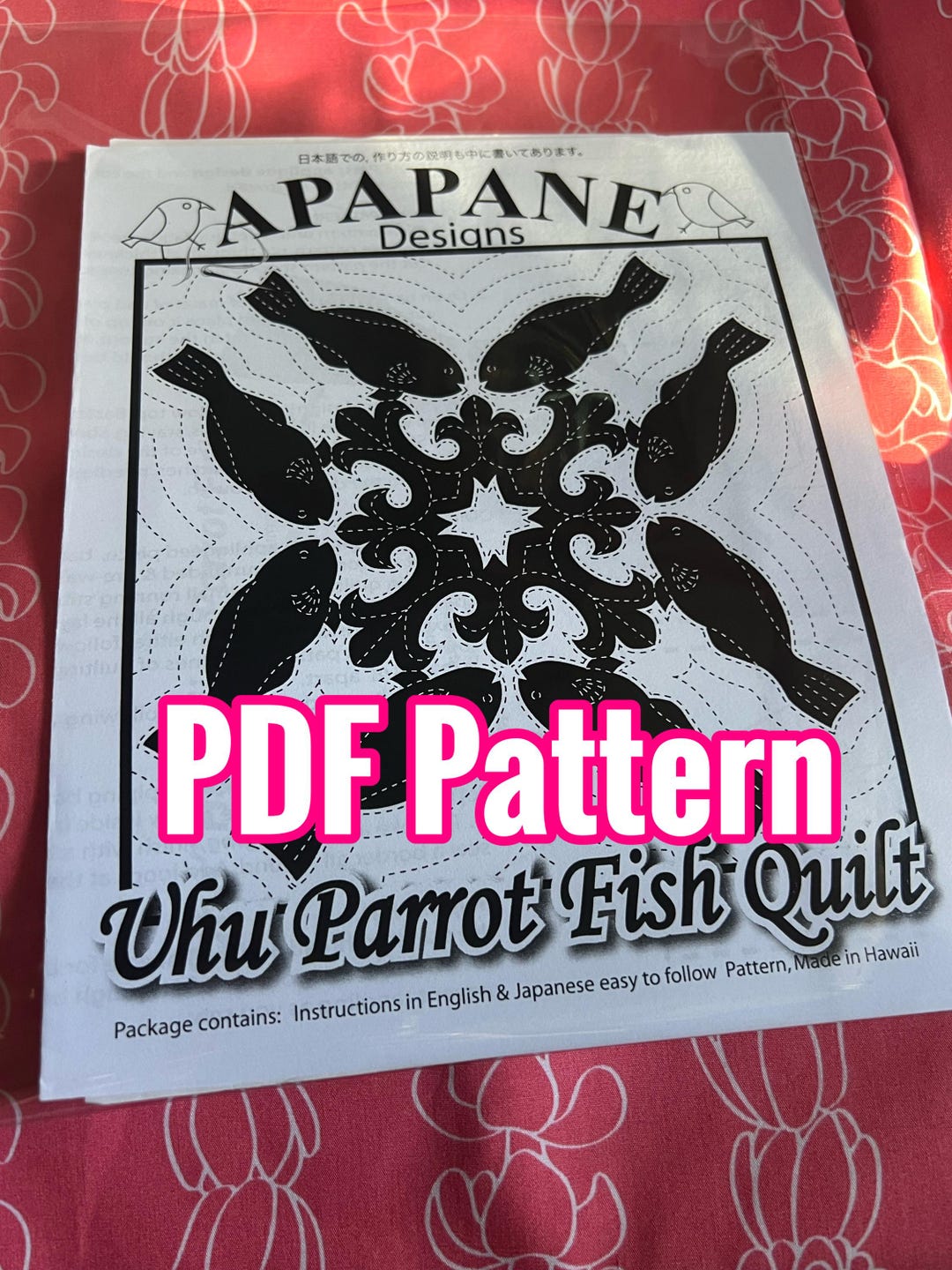 PDF! Pattern "uhu Parrot Fish" Hawaiian Quilt Pattern Ocean Quilt - Etsy