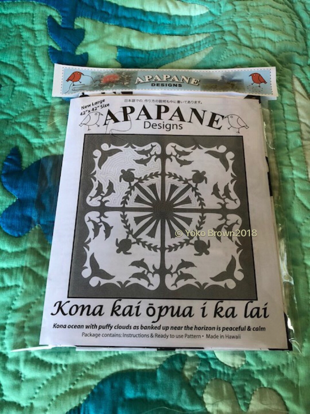 Hawaiian Quilt Pattern "kona Kai Opua Ika Lai" 42 Inch X 42 Inch [wall ...