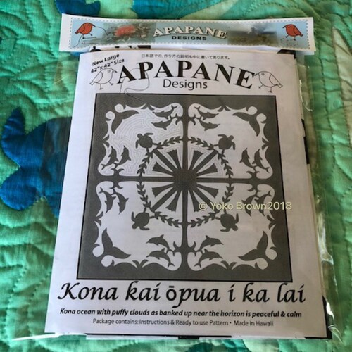 Hawaiian Quilt Pattern kona Kai Opua Ika Lai 42 - Etsy