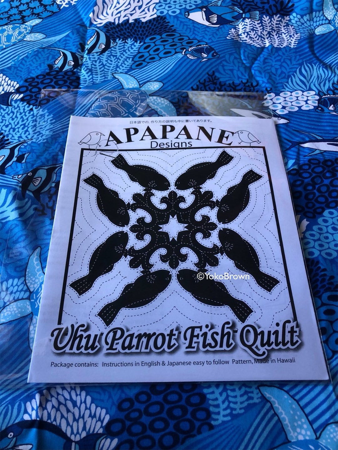 Hawaiian Quilt Pattern uhu Parrot Fish 20 Inch X - Etsy