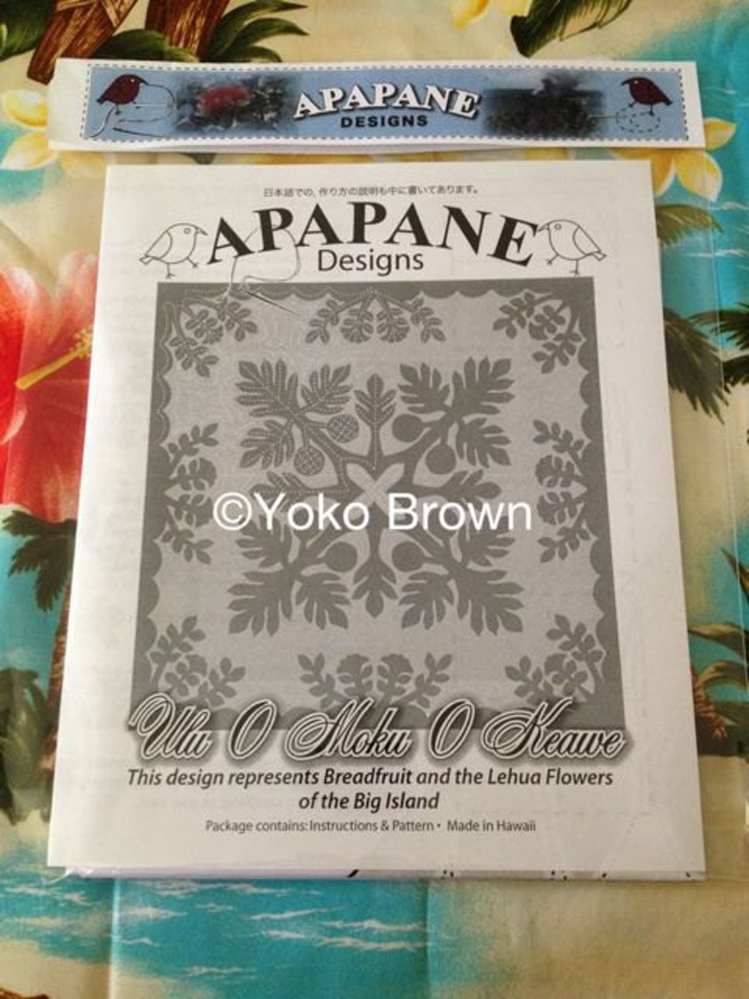 Hawaiian Quilt Pattern "ulu O Moku O Keawe" 42 Inch X 42 Inch - Etsy