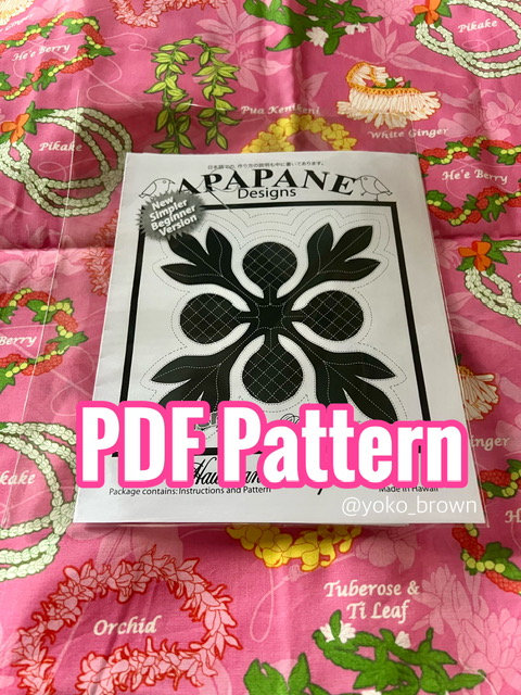 PDF! Pattern Perfect for Beginners "simple Ulu Bread Fruit " Hawaiian ...