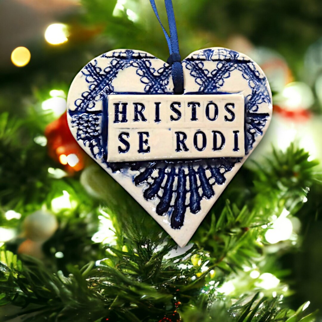 Hristos Se Rodi Ornament, Serbia Christmas, Christmas Heart, Orthodox ...