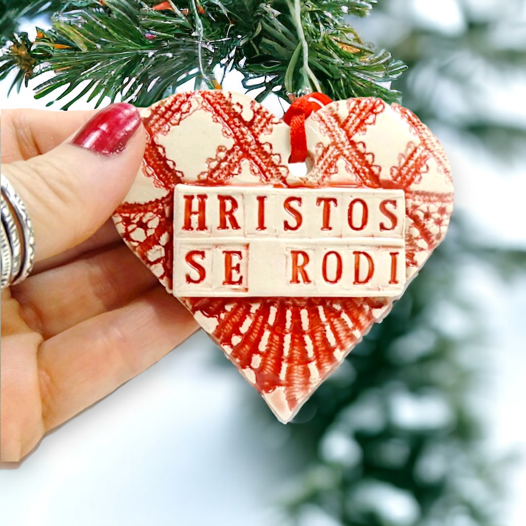 Hristos Se Rodi Ornament, Serbia Christmas, Christmas Heart, Orthodox ...