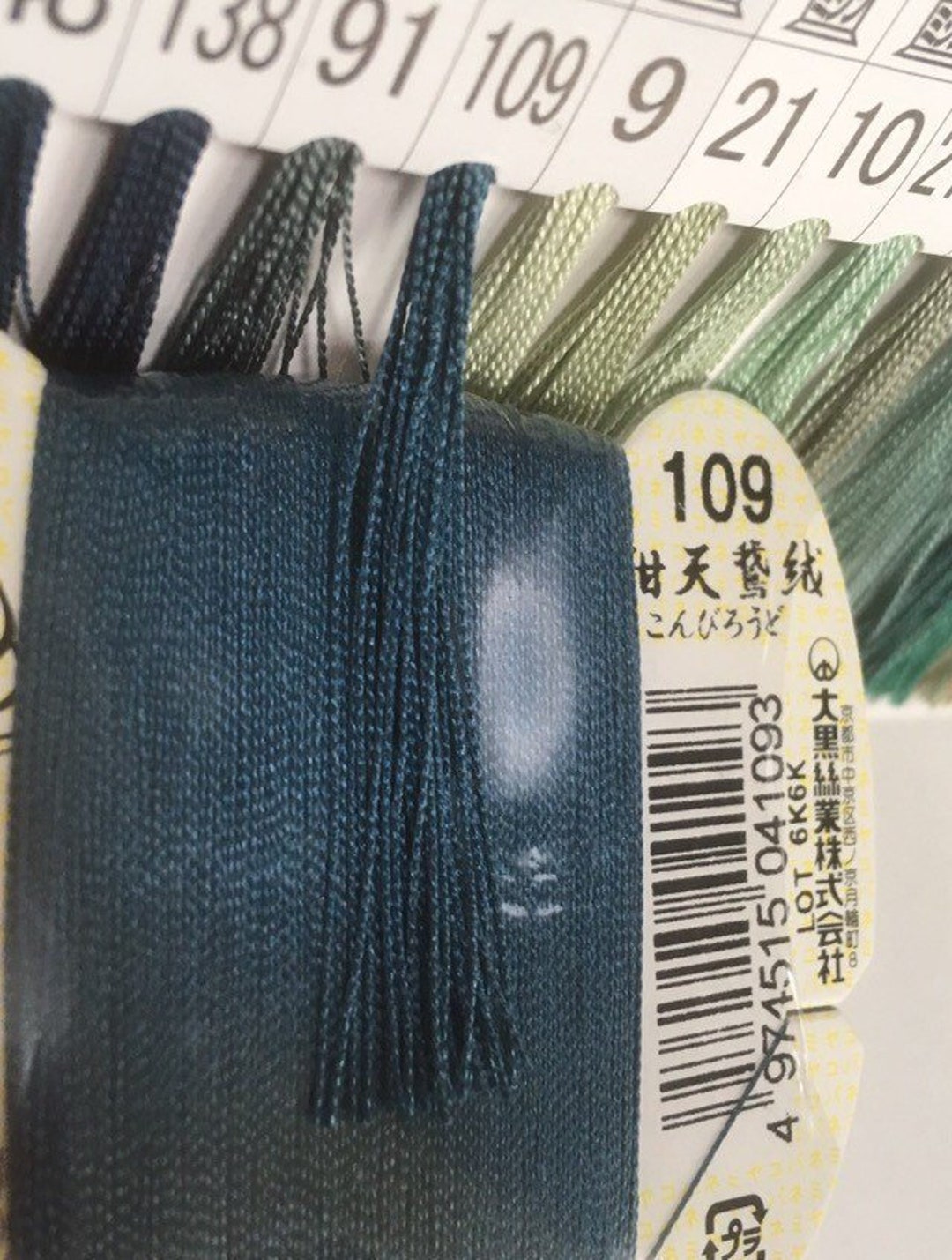 Japanese Silk Thread for Hand Sewing / 40 Meters : Color Number 109 - Etsy