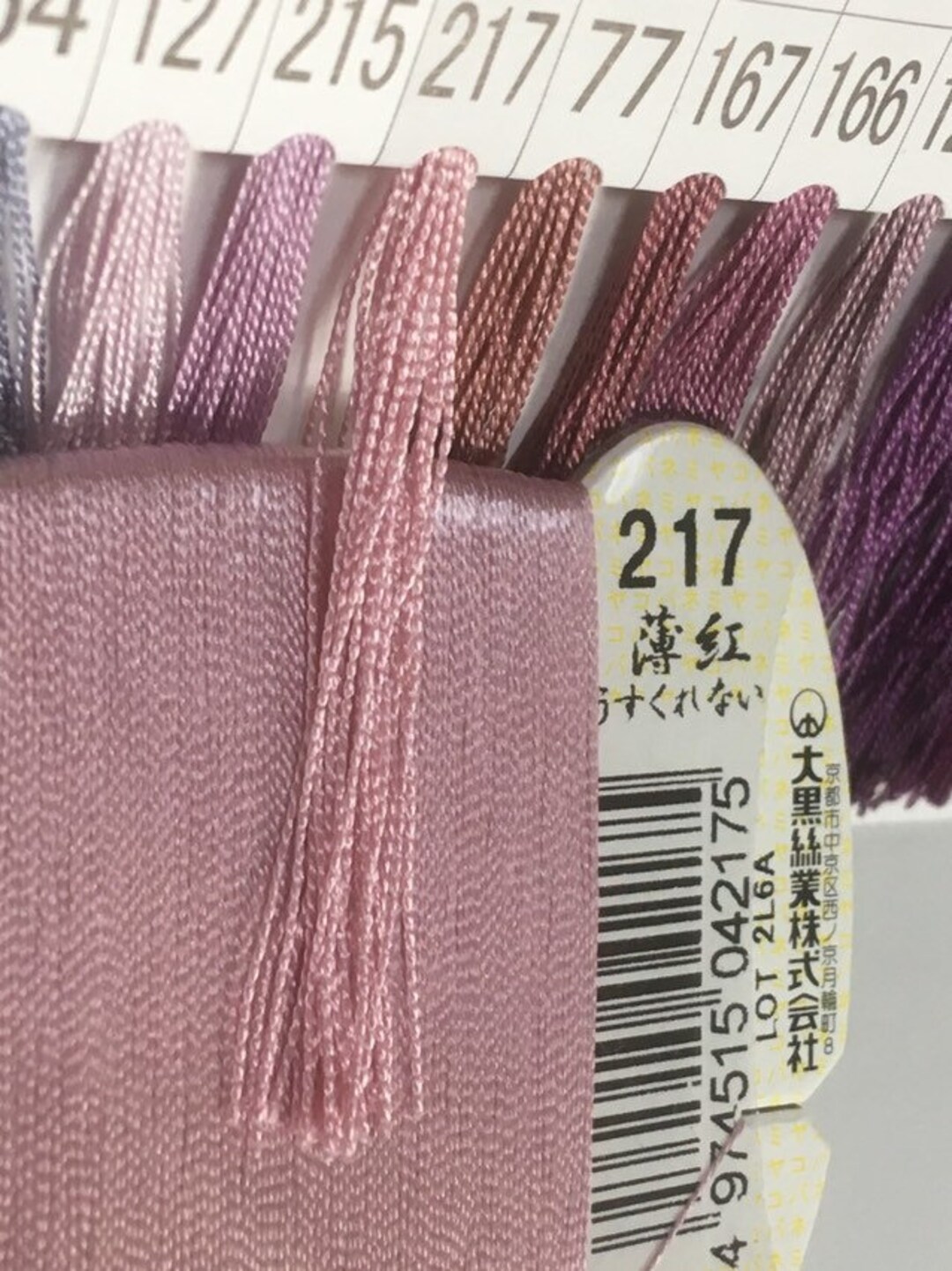 Japanese Silk Thread for Hand Sewing / 40 Meters : Color Number 217 - Etsy