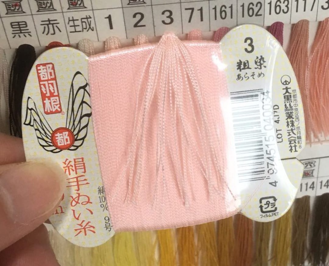 Japanese Silk Thread for Hand Sewing / 40 Meters : Color Number 3 - Etsy