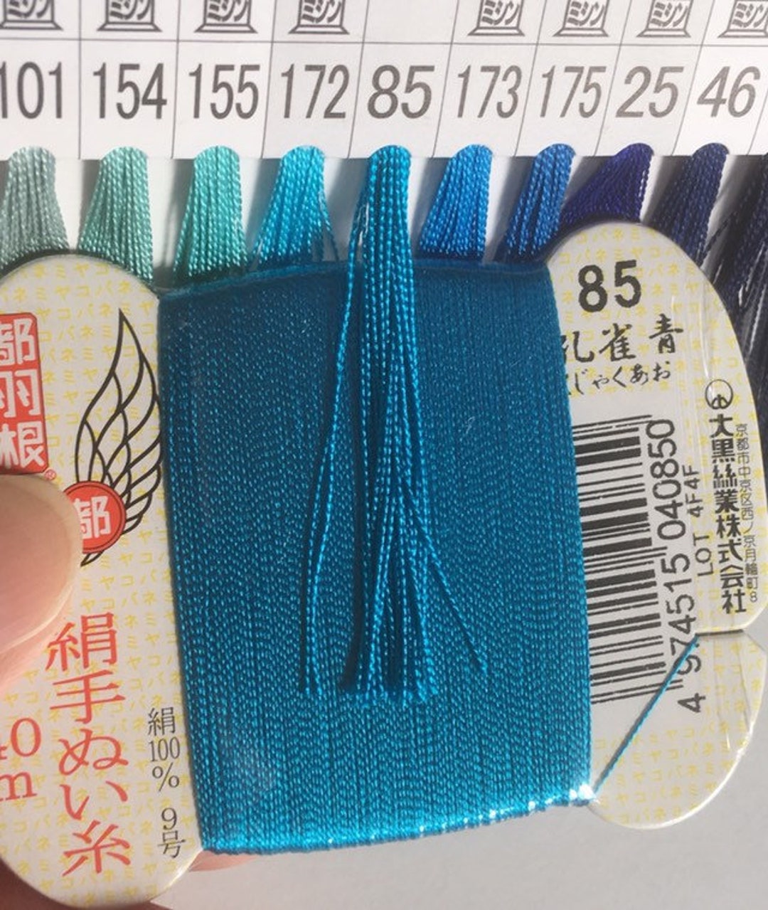 Japanese Silk Thread for Hand Sewing / 40 Meters : Color Number 85 ...