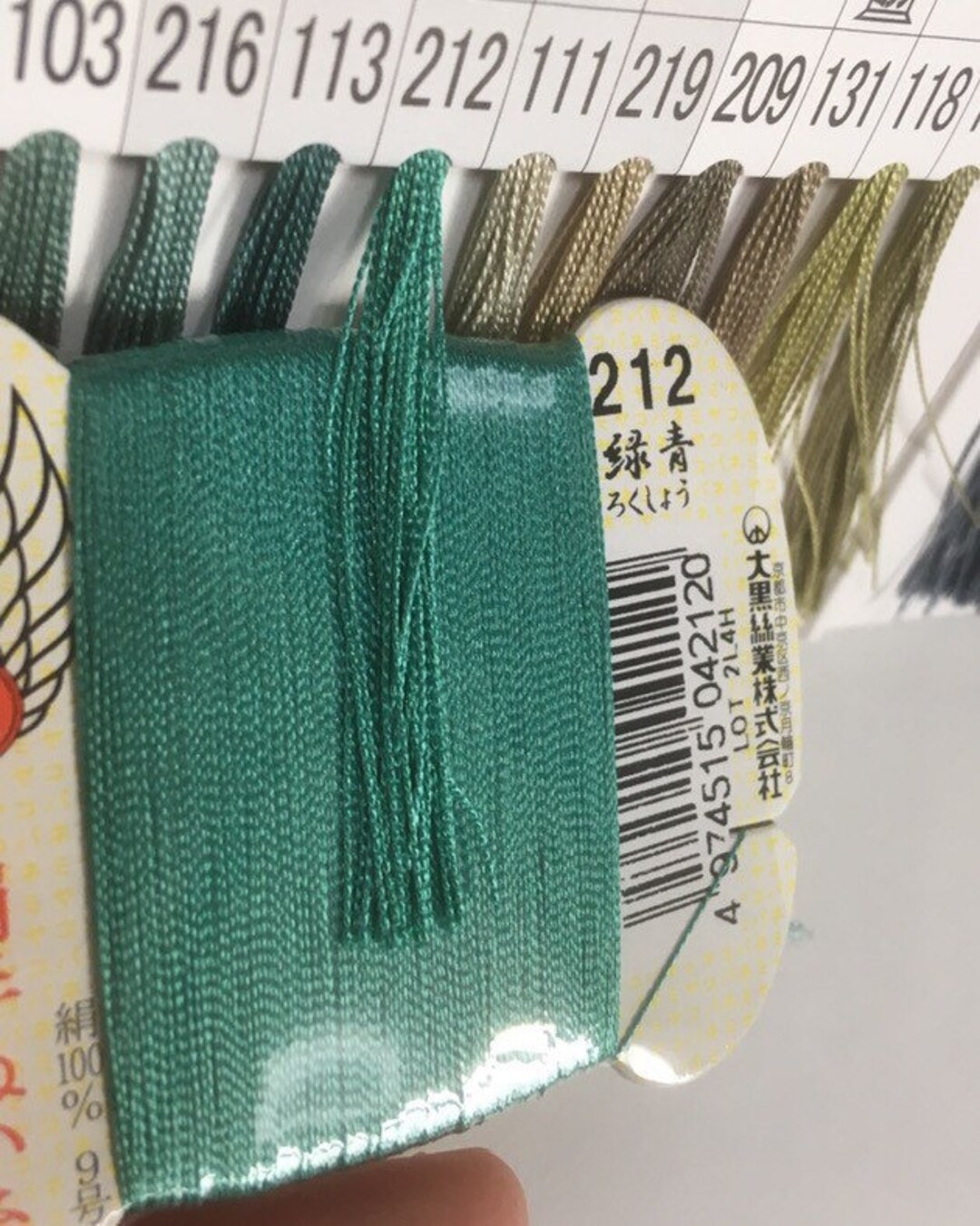 Japanese Silk Thread for Hand Sewing / 40 Meters : Color Number 212 - Etsy