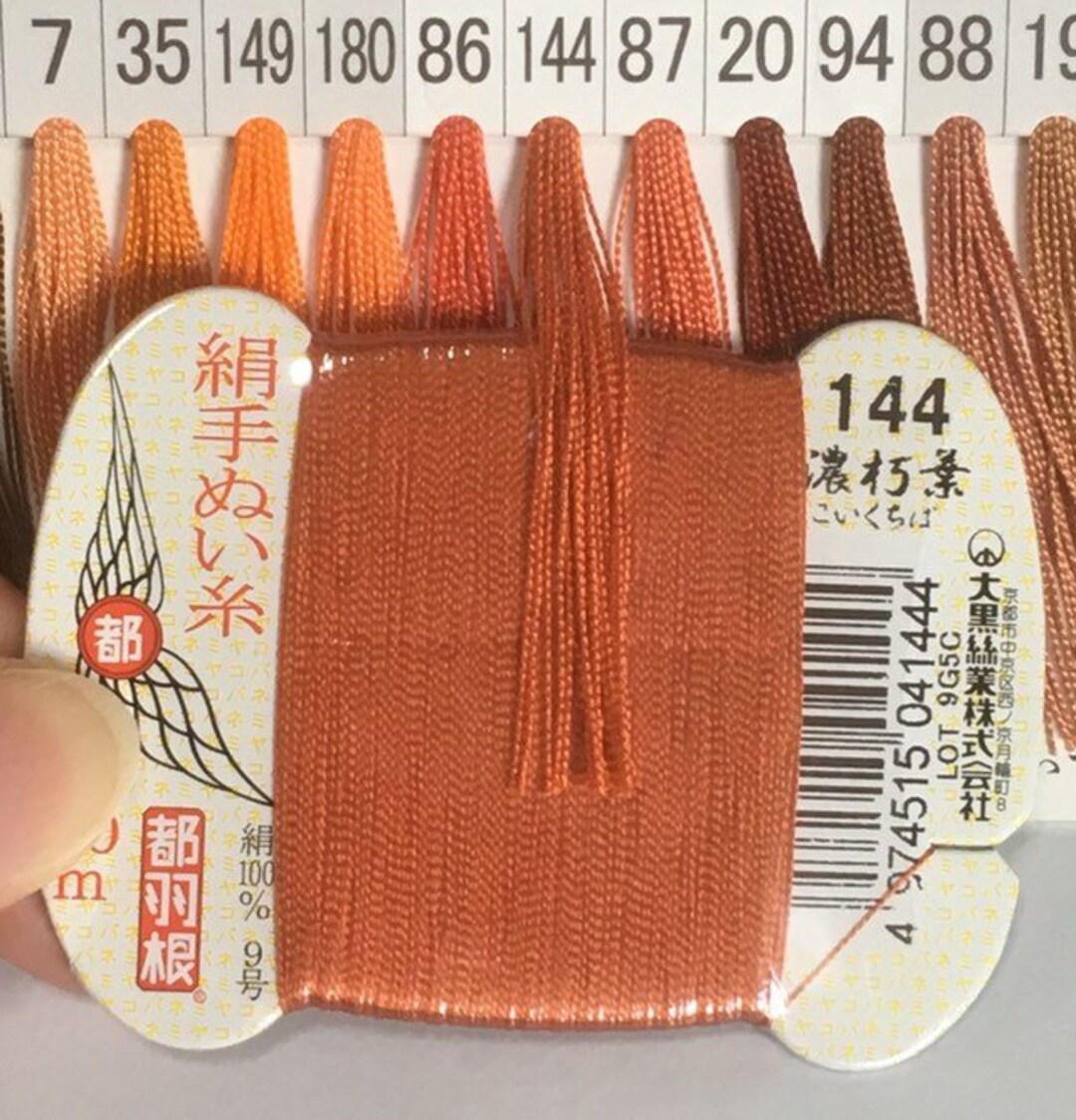Japanese Silk Thread for Hand Sewing / 40 Meters : Color Number 144 - Etsy