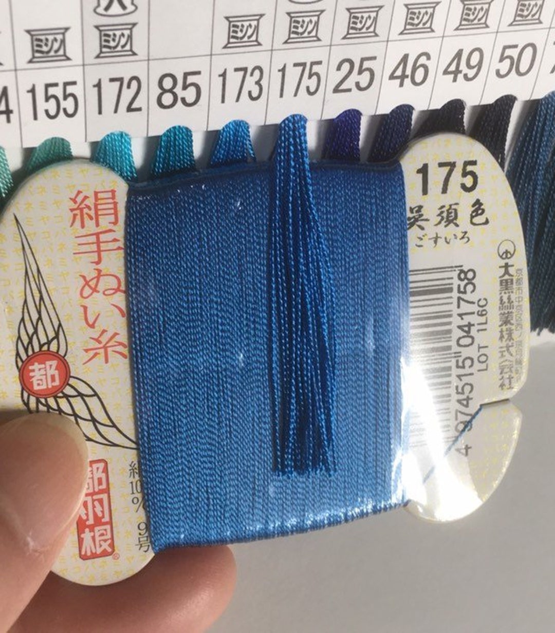 Japanese Silk Thread for Hand Sewing / 40 Meters : Color Number 175 - Etsy