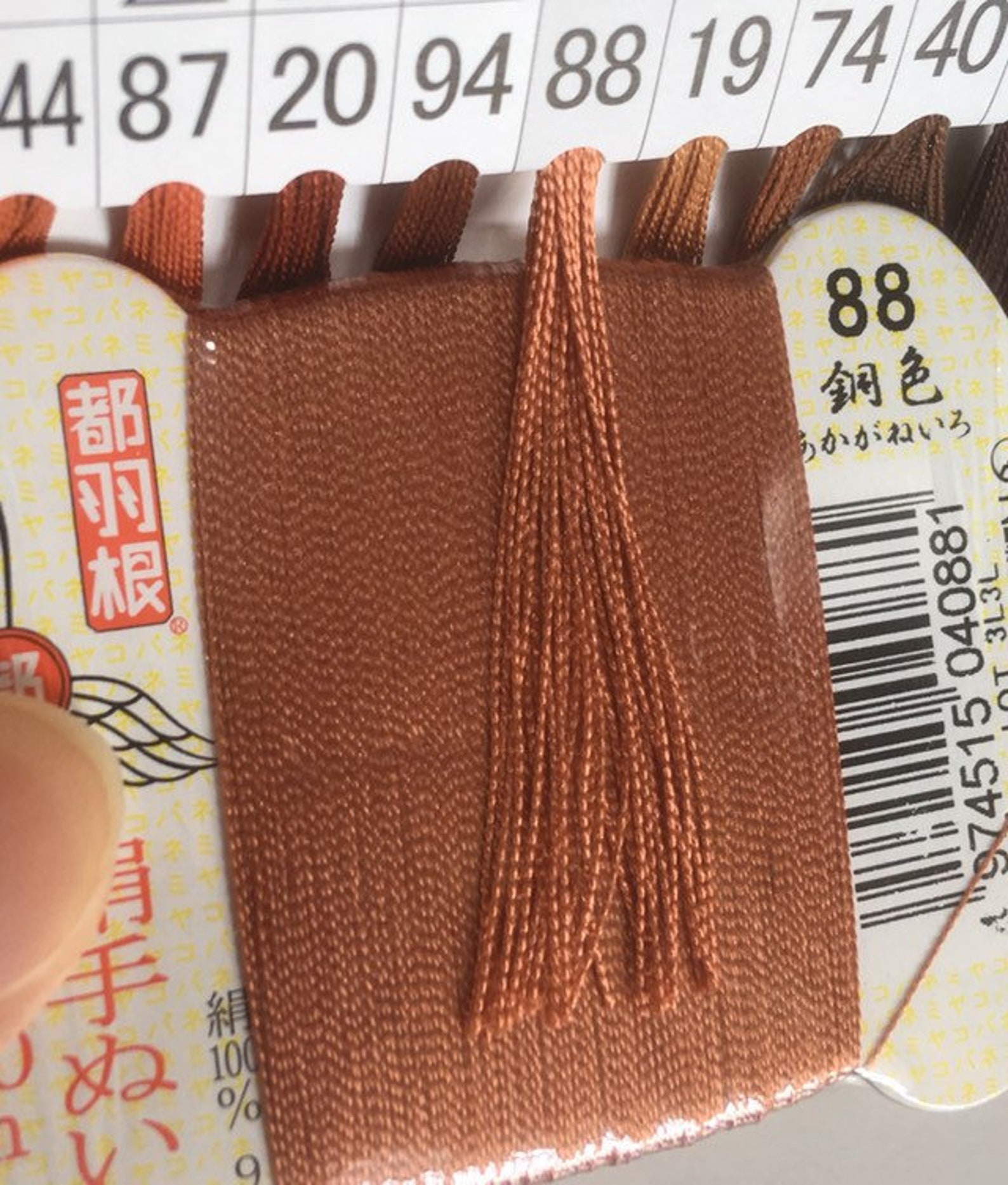 Japanese Silk Thread for Hand Sewing / 40 Meters : Color - Etsy