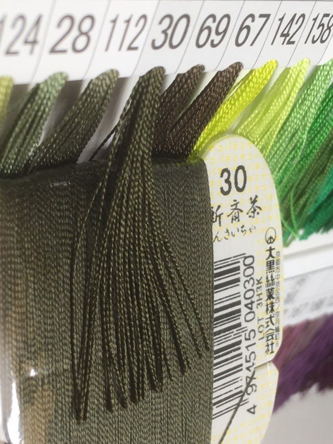 Japanese Silk Thread for Hand Sewing / 40 Meters : Color Number 30 - Etsy