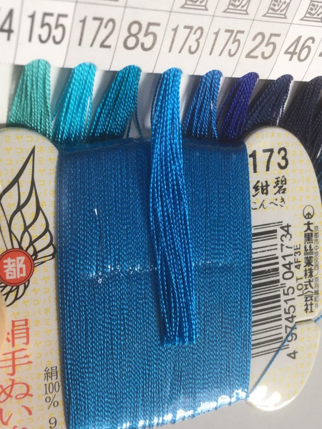 Japanese Silk Thread for Hand Sewing / 40 Meters : Color Number 173 ...