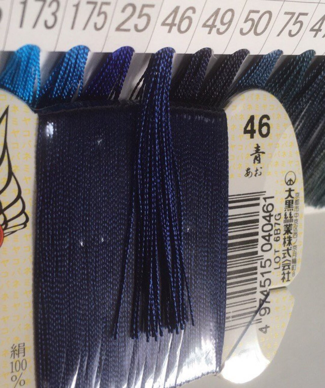 Japanese Silk Thread for Hand Sewing / 40 Meters : Color Number 46 ...